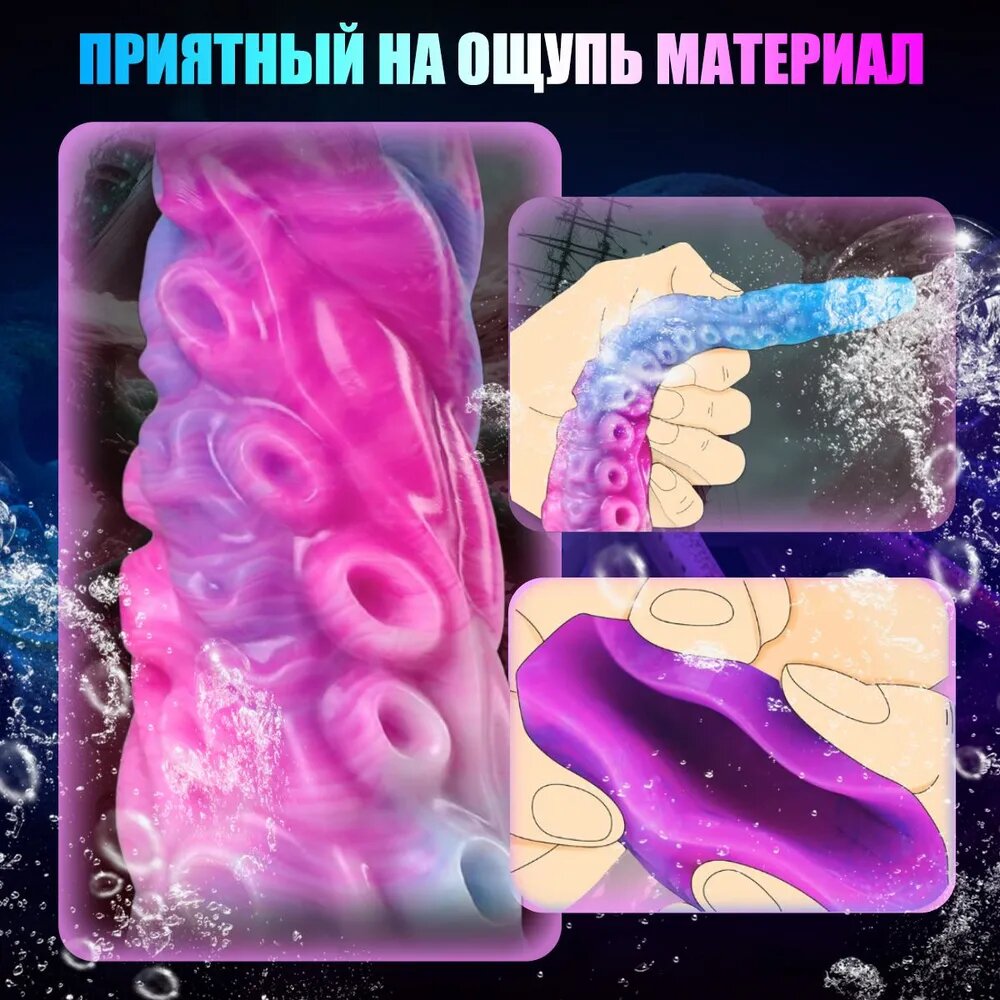 Фаллоимитатор, 32.7см — фото 1