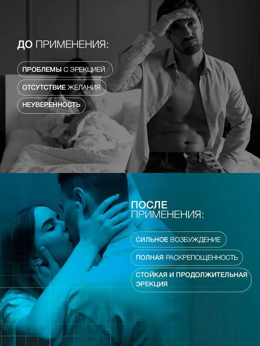 Старый капитан, Old Captain, 10 капсул, виагра, возбуждающий препарат для мужчин, капсулы для потенции, для эрекции