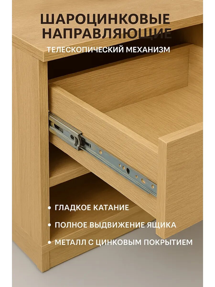 Направляющие шариковые 400 мм. Н-35 мм