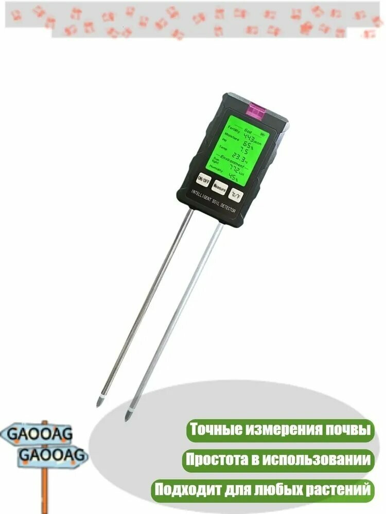 Портативный измеритель почвы 6 в 1, многофункциональный измеритель параметров почвы для сада и огорода