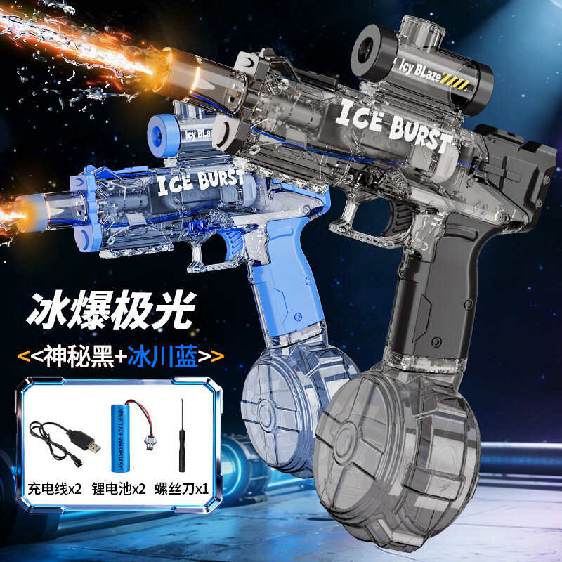Электрический водный пистолет Aurora Ice Blast с непрерывной стрельбой, разноцветной подсветкой и звуковыми эффектами, детский водный пистолет с энергетическим кольцом.