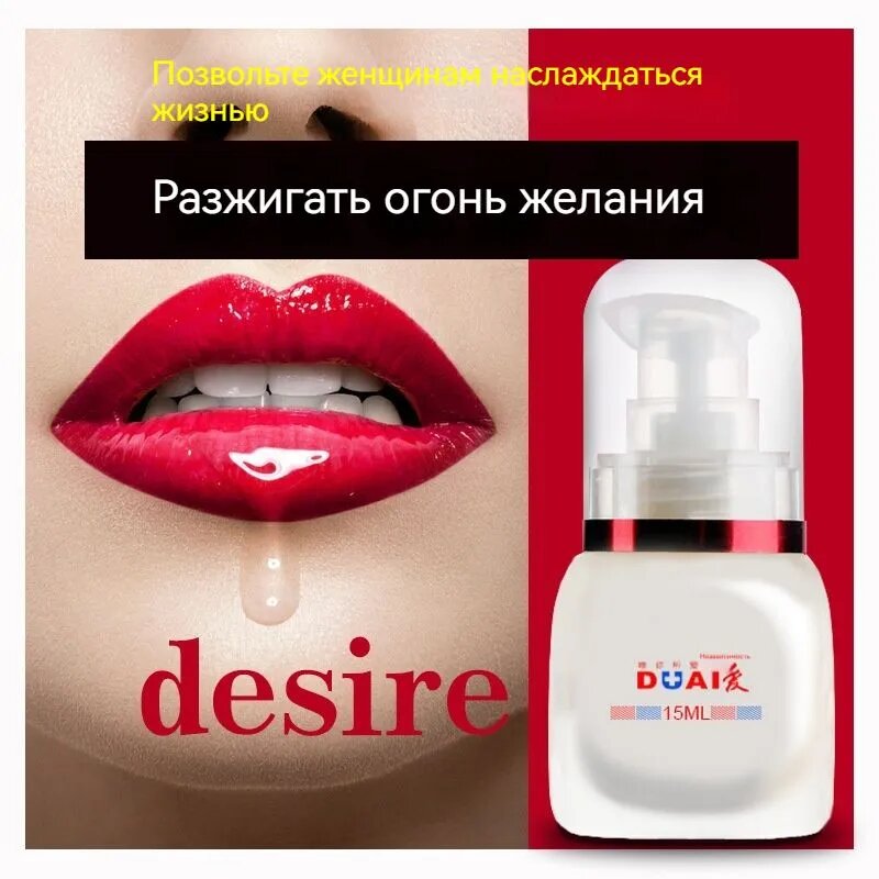 Средство для интимной гигиены 14 мл