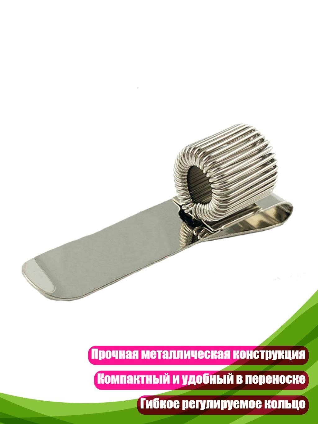 Гибкий держатель для ручки и блокнота, Вертикальная вставка с одним отверстием