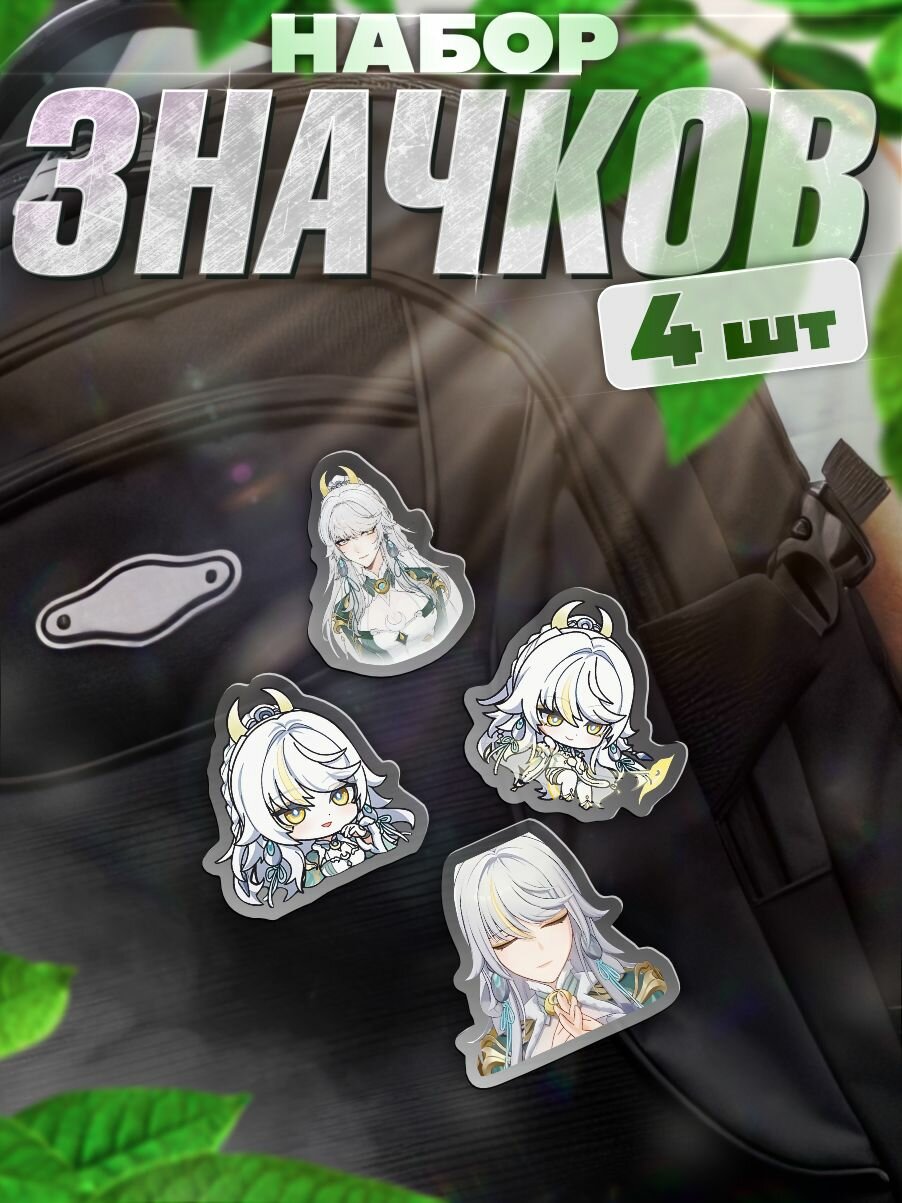 Значок