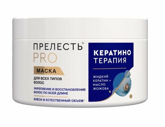Маска для волос Прелесть Professional Укрепление и восстановление, для всех типов волос, 500 мл