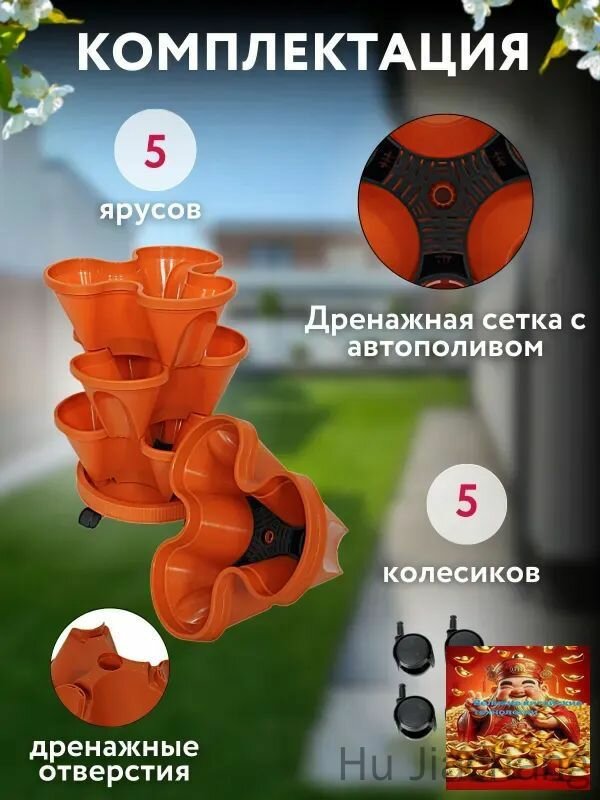 Грядка, 0.38х0.38 м, 1 шт