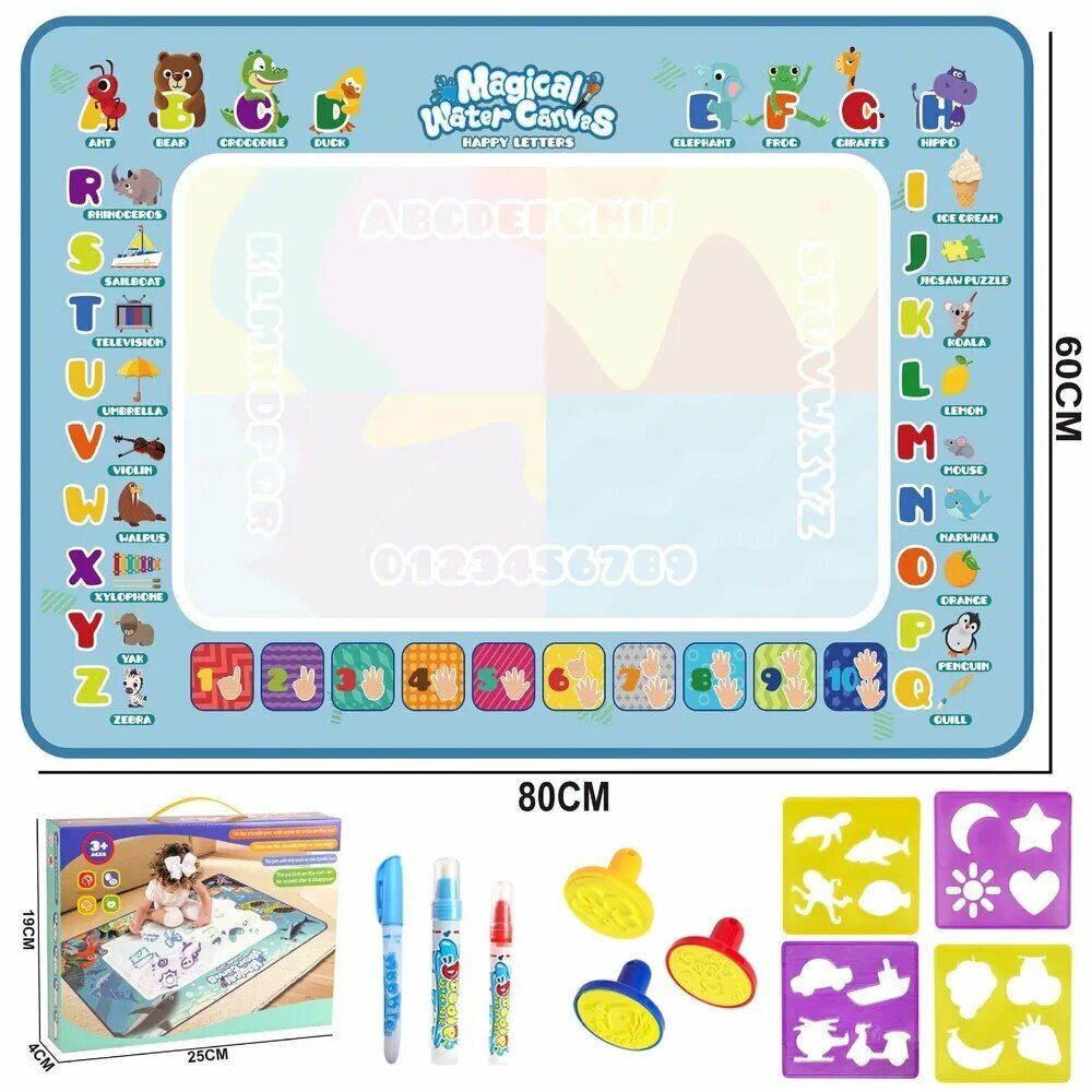 Набор для рисования, росписи, водный коврик 80x60 см, 11 предметов, для малышей 1+