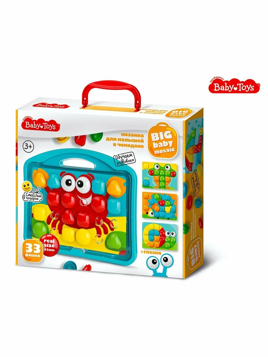 Мозаика для малышей в чемодане "Краб" d45/33 эл Baby Toys