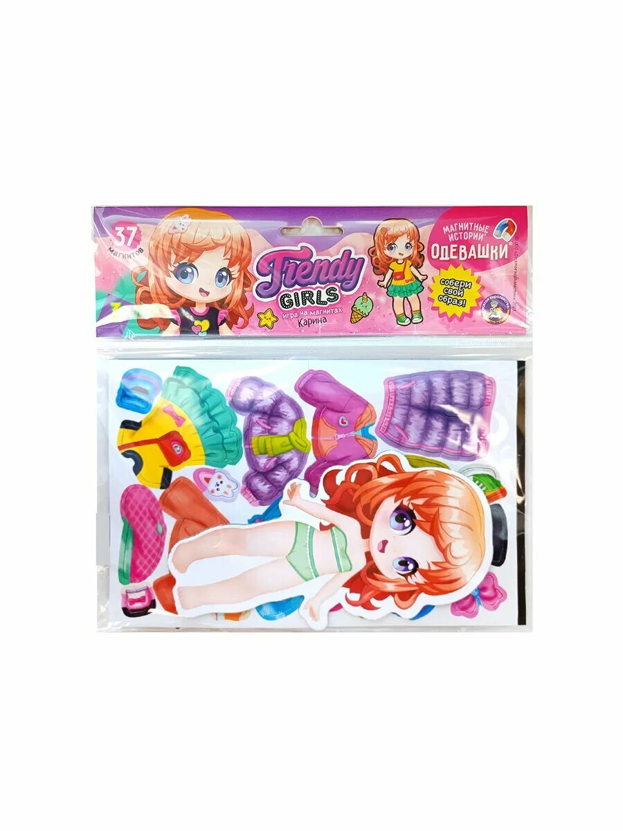 Игра магнитная "Одевашки. Карина" Магнитные истории (европодвес)