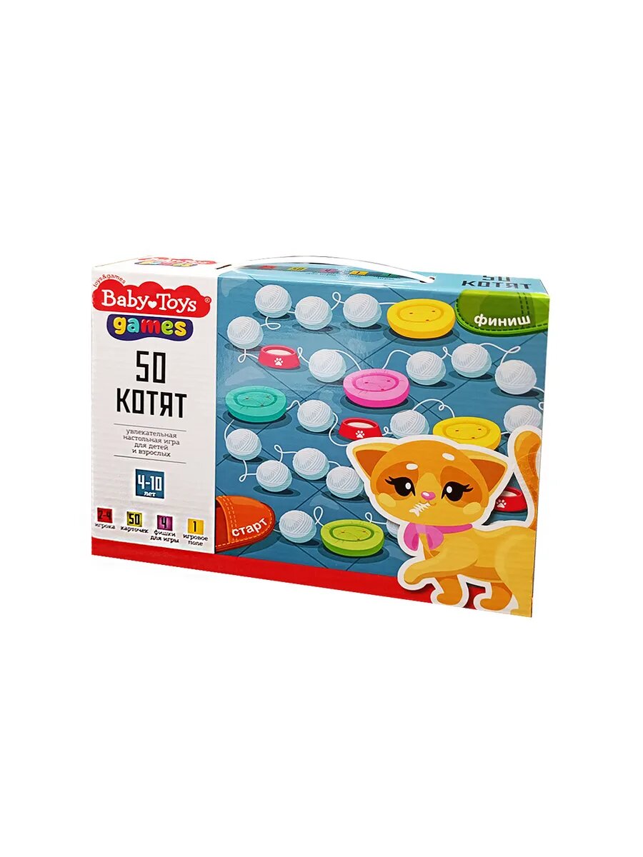 Игра настольная "50 котят" Baby Toys games