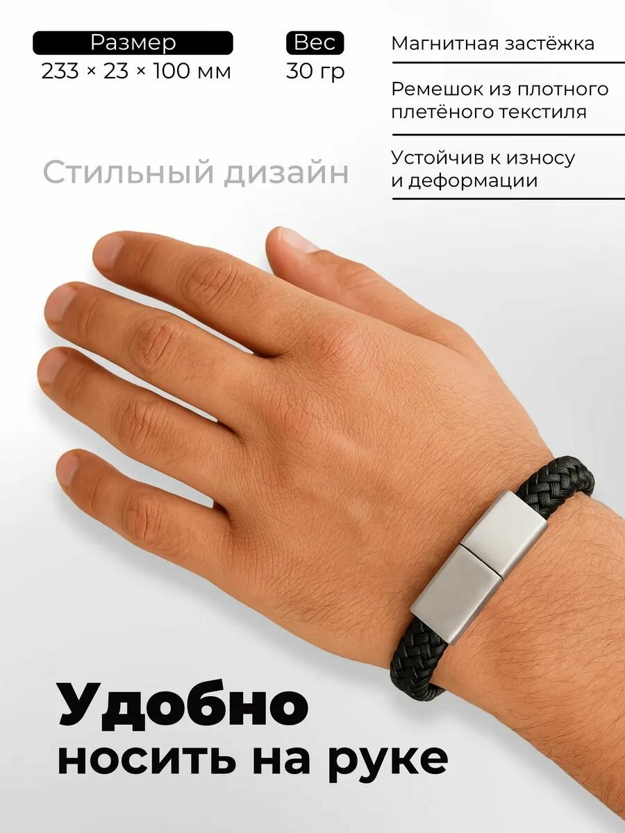 Флешка браслет 64 ГБ — фото 1