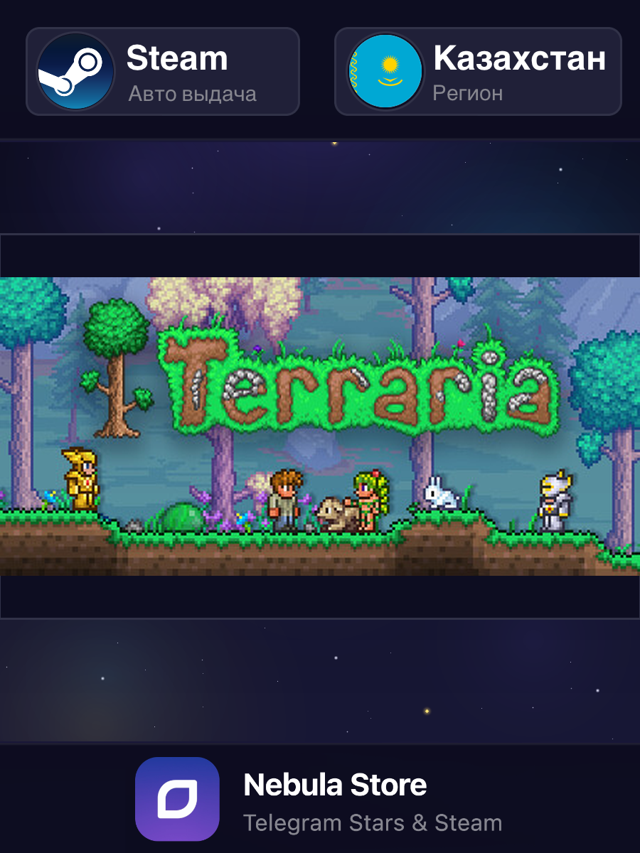 Игра Terraria | Steam | Регион Активации Казахстан | Гифт | Автоматическая выдача 24/7