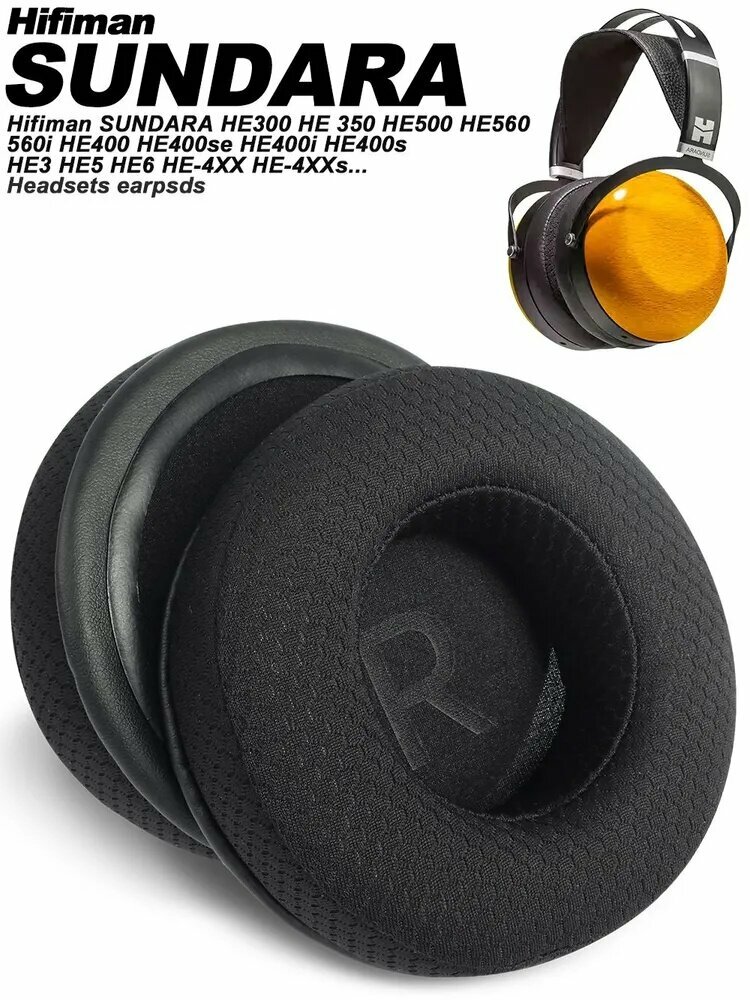 Амбушюры Hifiman SUNDARA HE300 HE500 HE560 560i HE400 HE400i HE400s HE 350 для наушников