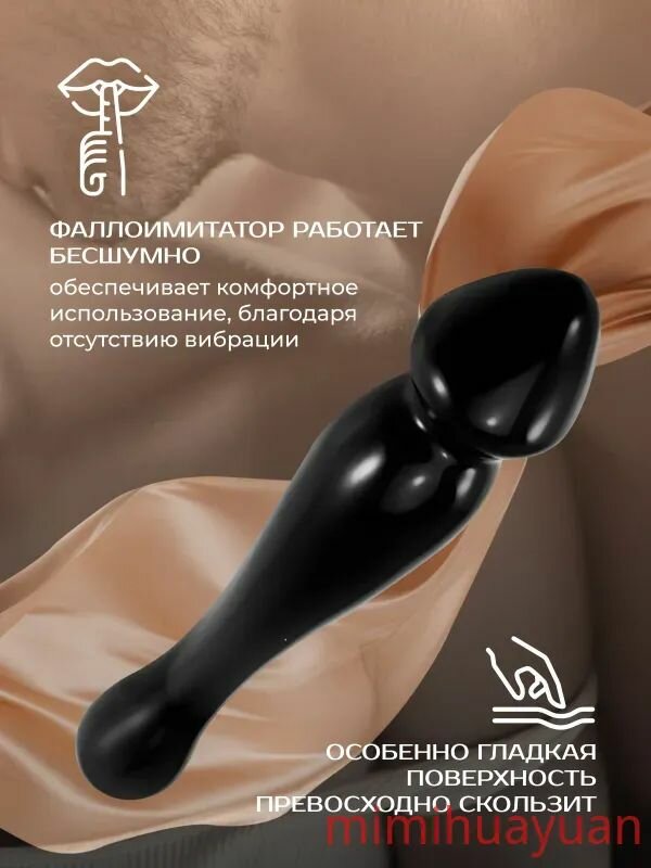 Фаллоимитатор, 19см — фото 1