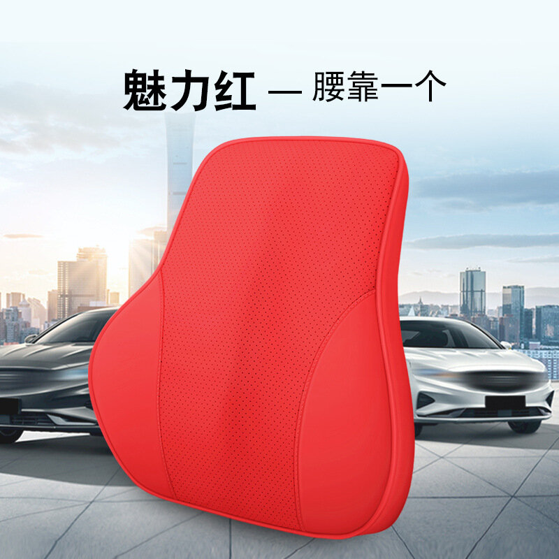 Подушка автомобильная Charm red 1, пена с эффектом памяти, для шеи и поясницы
