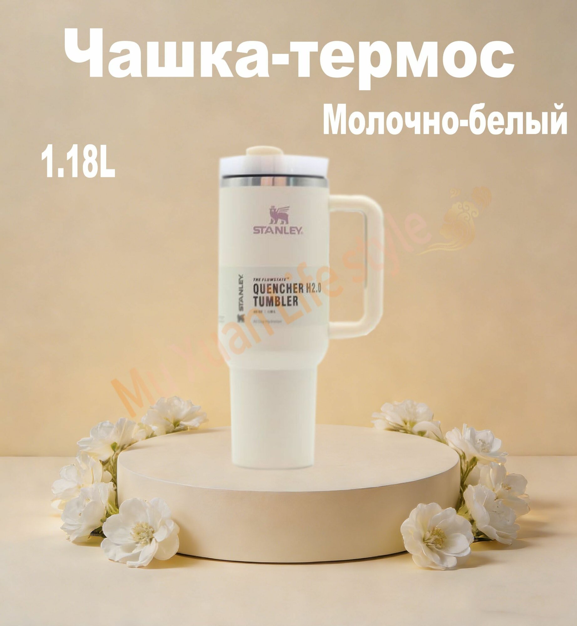 Термос С ручкой, С блокировкой крышки в виде замочка, 1.2 л