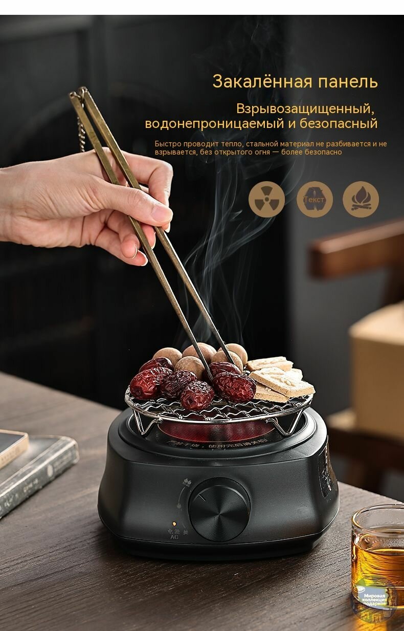 Мини электроплитка (керамическая), 600 Вт, с деревянным дизайном: для заваривания чая, кофе в турке, десертного фондю