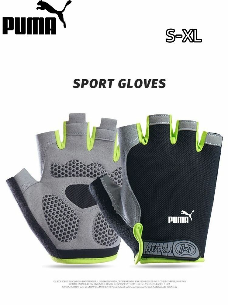 PUMA Перчатки для фитнеса, легкой атлетики, размер: M