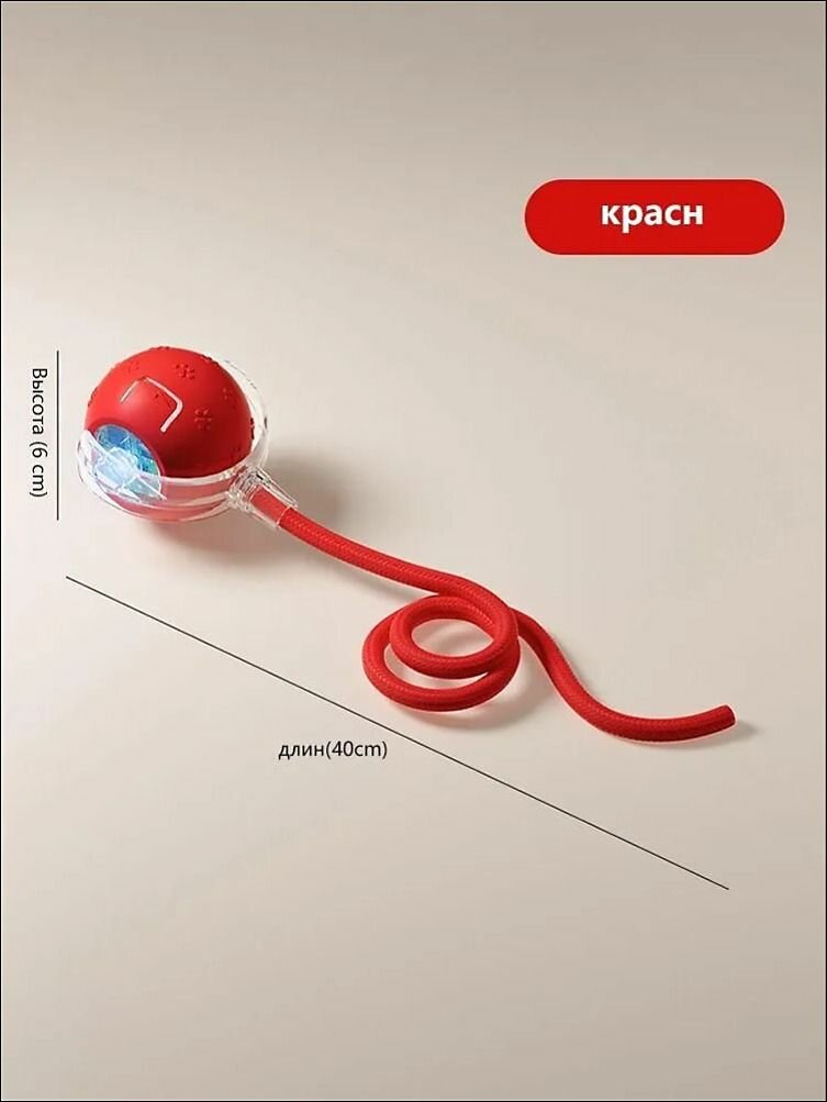 Мячик для кошек с веревочкой идеальное средство для самостоятельного развлечения и борьбы со скукой