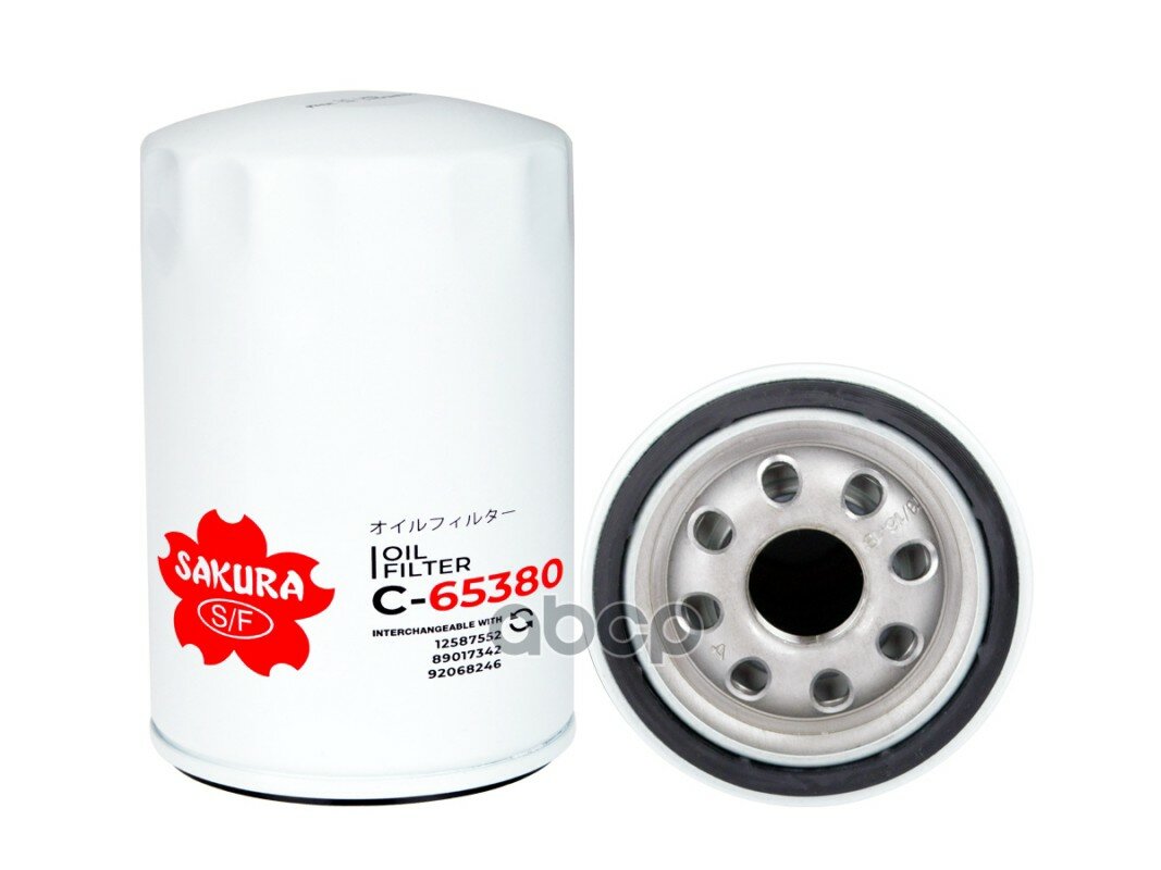 Фильтр масляный MOF0123 Sakura арт. C65380