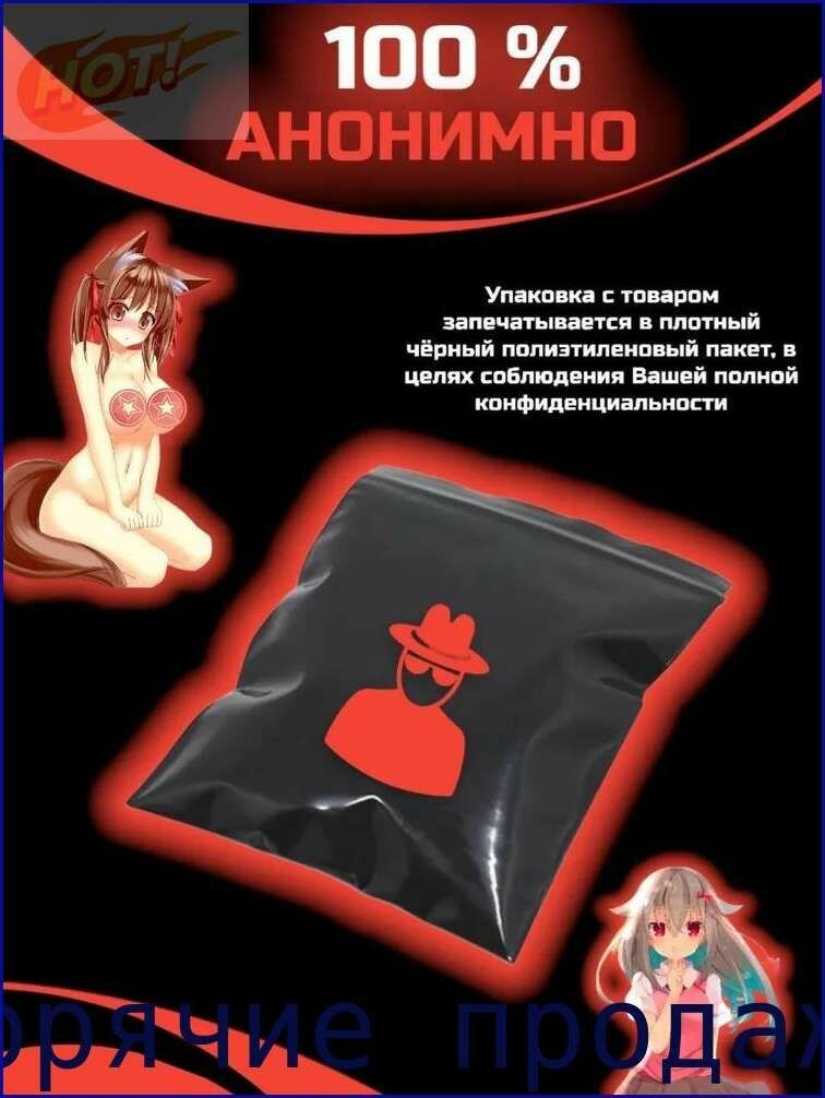 Мебель для секса — фото 1