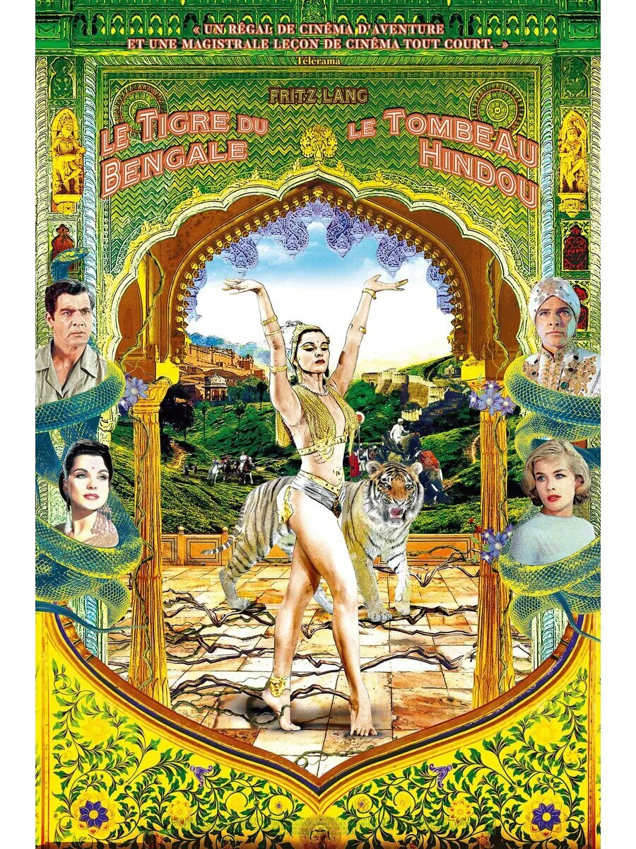 Бенгальский тигр (1959) (DVD-R), Русский язык.