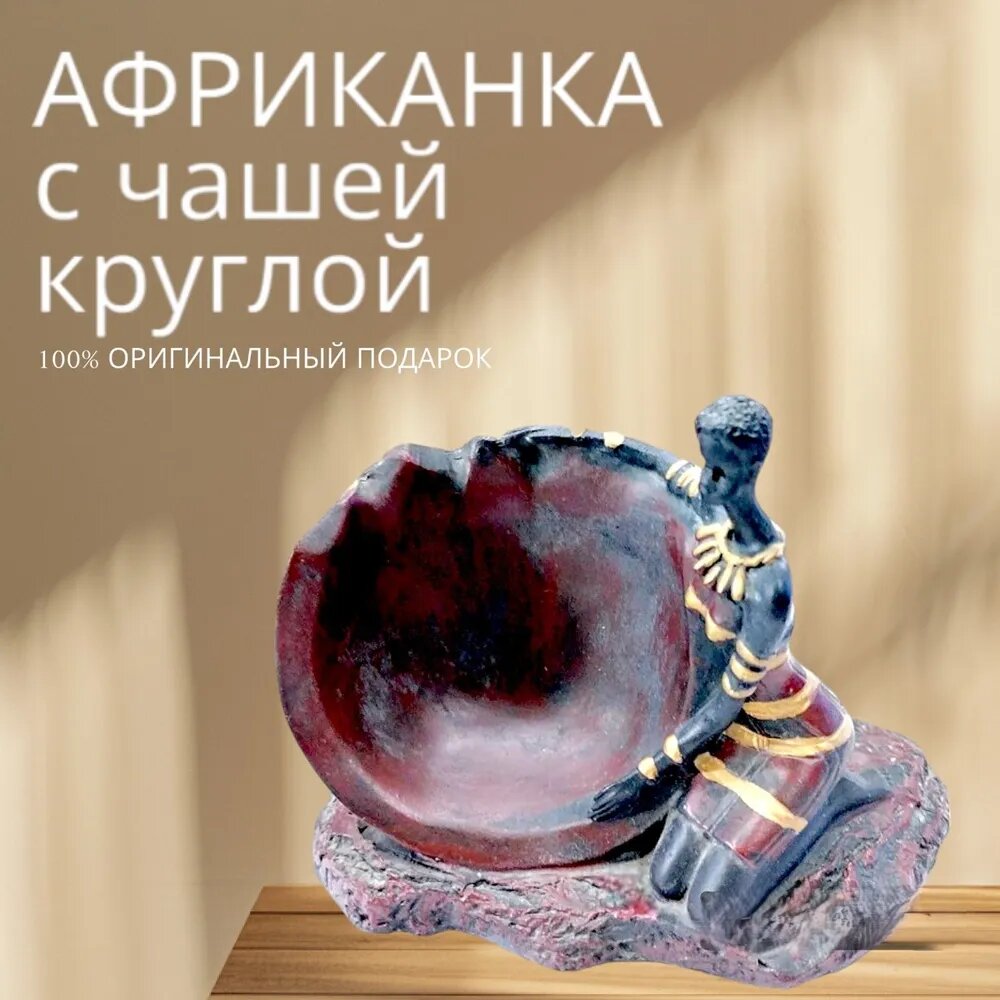Фигурка декоративная коричневый, черный Красивый цвет F924, высота 9 см, длина 11 см