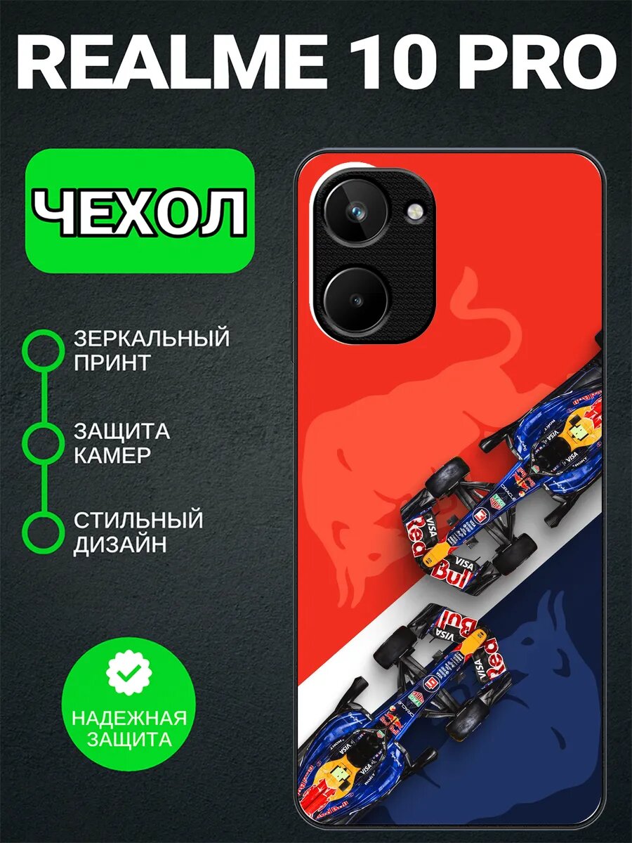 Чехол на Realme 10 Pro ред булл