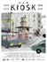 Киоск (2013) (DVD-R)