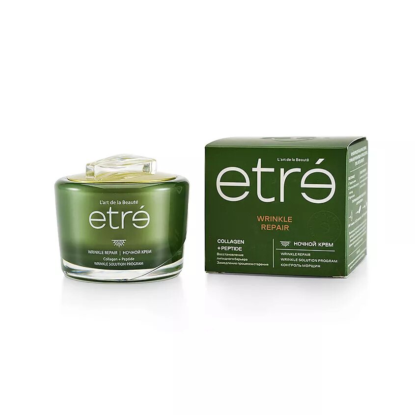 Крем ночной Etre L’art de la beaute для лица Wrinkle Repair серии Контроль морщин , 50мл
