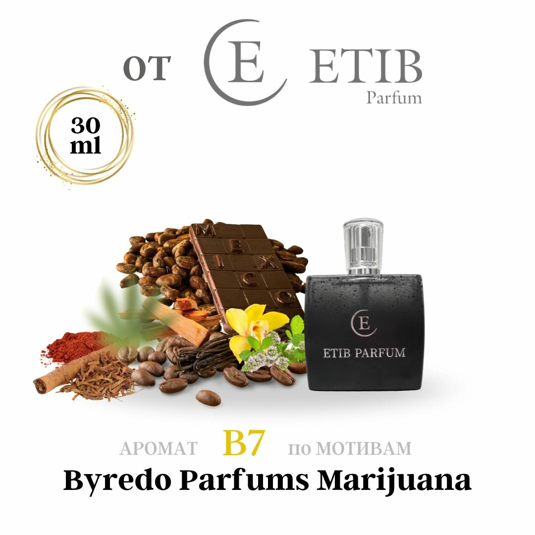 Духи ETIB Parfum B7 30мл