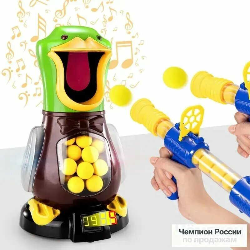Игрушка для стрельбы по уткам для детей 3-12 лет, для мальчиков и девочек