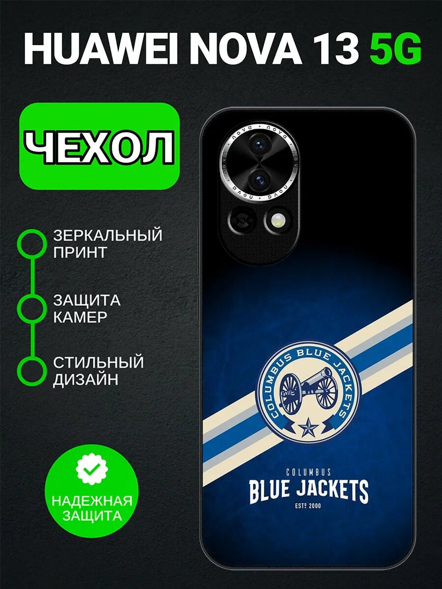 Чехол на Huawei Nova 13 с принтом нхл коламбус