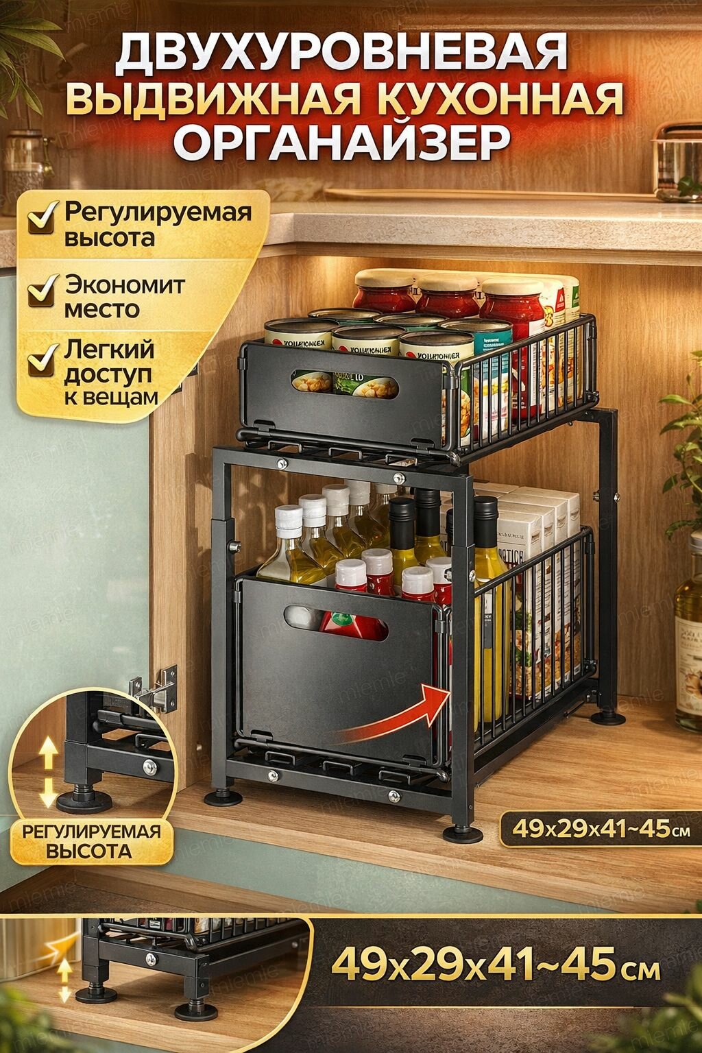 LBSX Органайзер с выдвижными ящикамиx37.5x49 см 1 шт металл черный