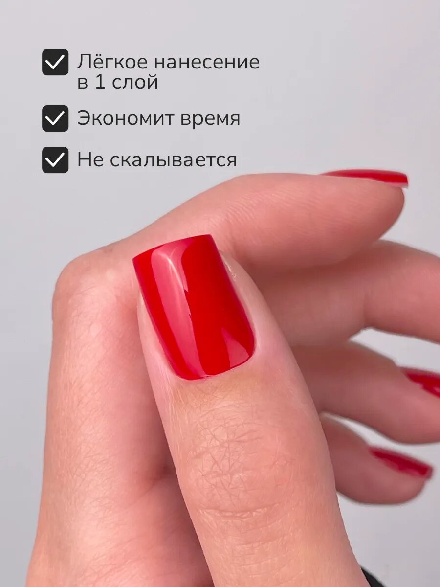 Гель-лак Nail Republic NR-234, для дизайна ногтей, каучуковая основа, красный, 10мл — фото 1