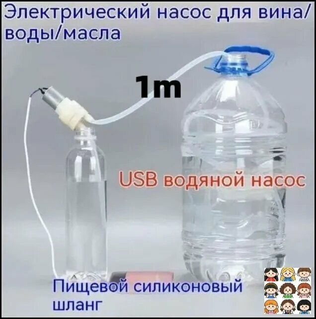 Самогонный аппарат