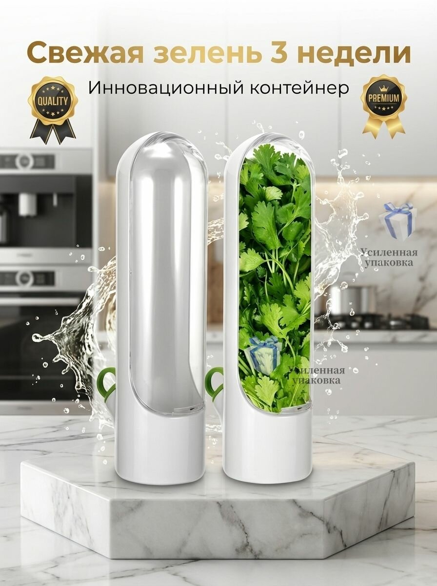 Органайзер для холодильника