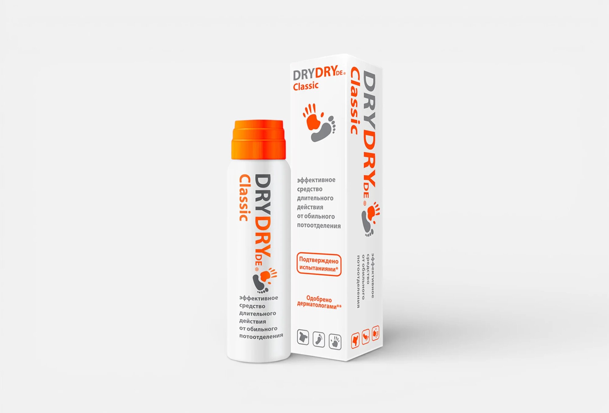 Антиперспирант DRY DRY Classic 35 мл эффективное средство от обильного потоотделения.