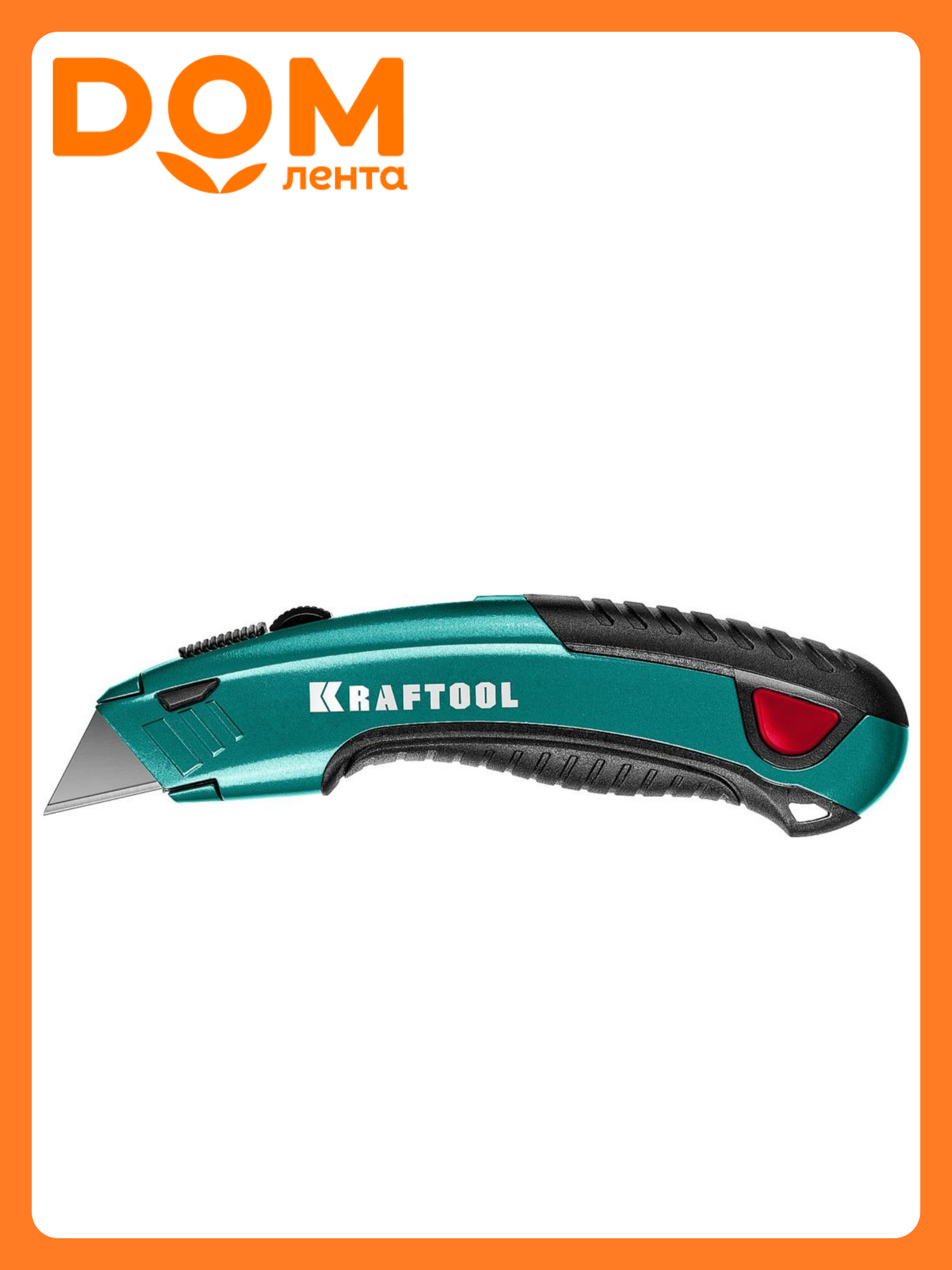 Нож монтажный Kraftool А24, с автостопом, с запасными лезвиями, 2 шт