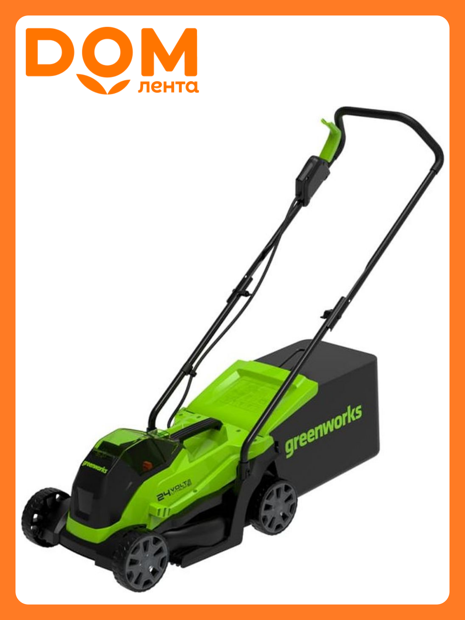 Газонокосилка аккумуляторная бесщёточная Greenworks GD24LM33K2 24 В 33 см 1x2 Ач АКБ и ЗУ в комплекте