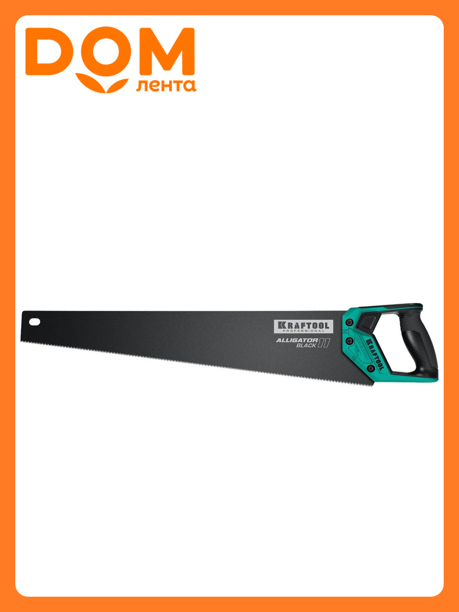 Ножовка Kraftool 11TPI, 550мм, тефлоновое покрытие, для дерева и ламината