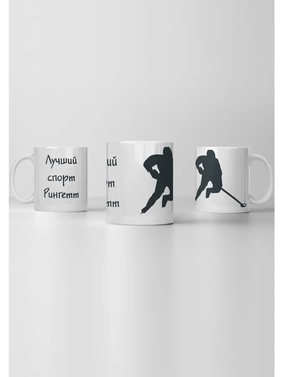 Кружка Рингетт