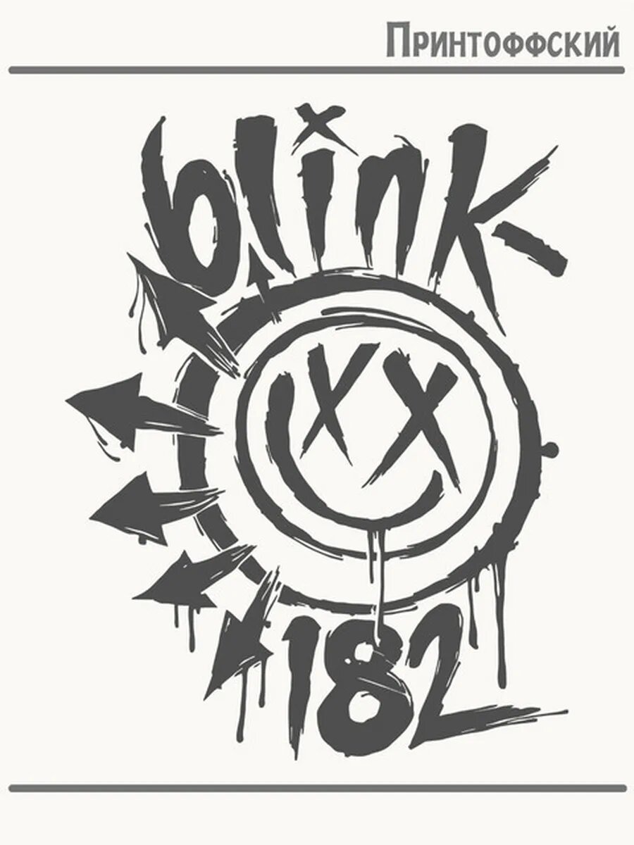 Термонаклейка для одежды и аксессуаров DTF-печать blink 182 рок группа