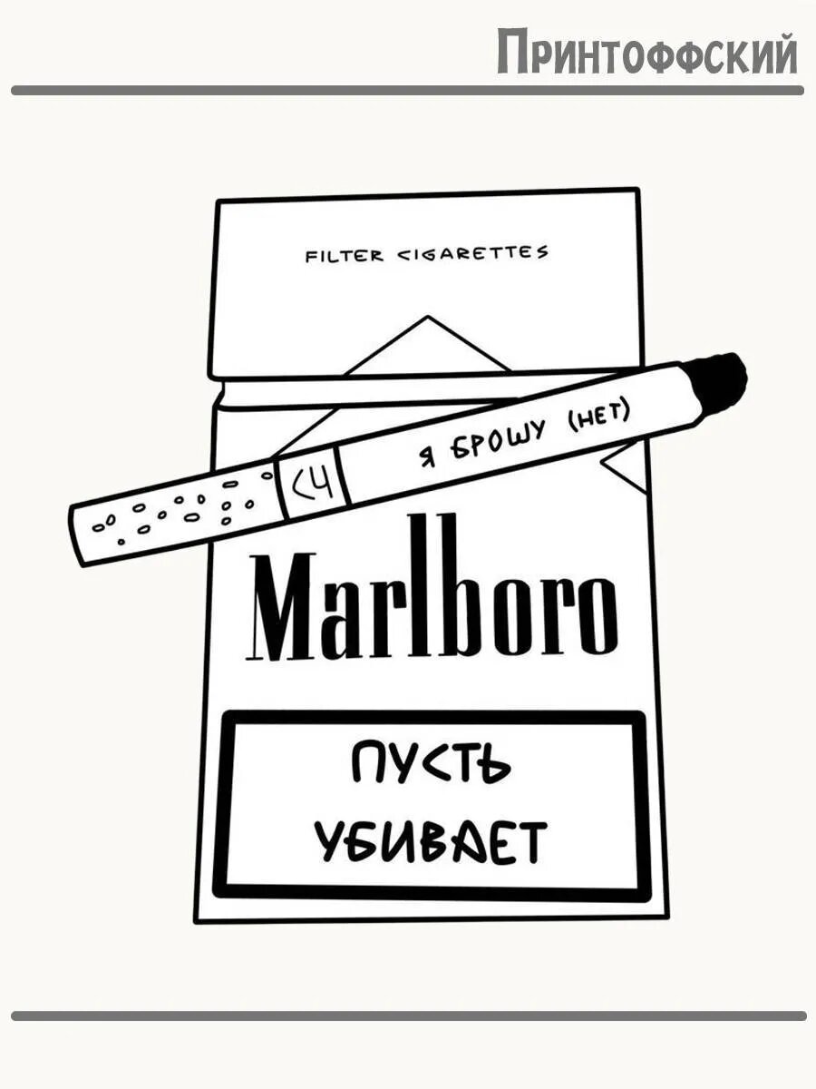 Термонаклейка для одежды и аксессуаров DTF-печать Marlboro
