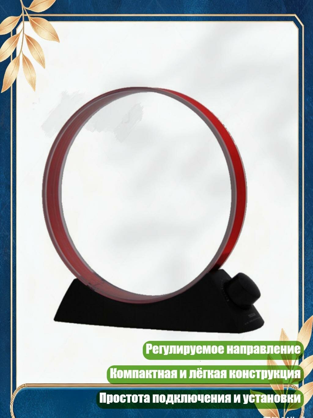 Настройка антенны AM/MW для FM-радио, AN100