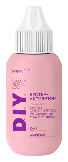 D.i.y, Salon Technology бустер-активатор для волос Amino Concentrate макс стойкость цвета - Белорусская косметика
