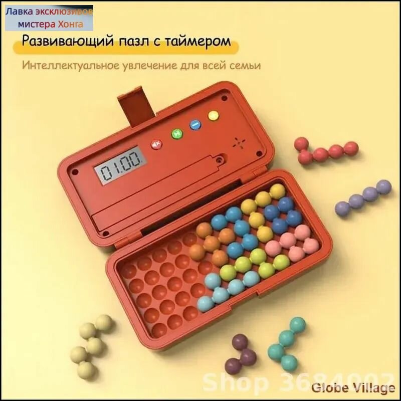 Настольная игра головоломка 3D тетрис, IQ пазл, танграм, обучающие игры в дорогу для детей и взрослых, kanoodle