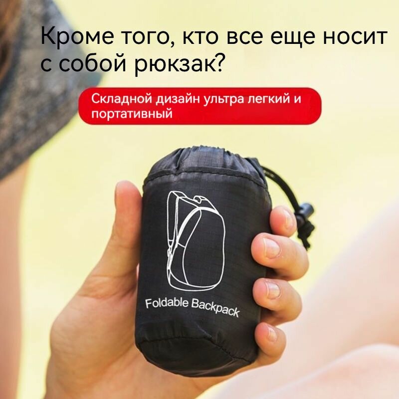Рюкзак школьный