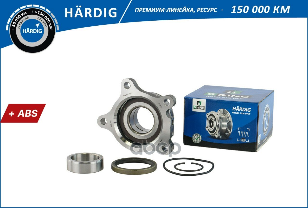 Ступица с подшип. в сборе, Toyota land cruiser, 2008- B-RING арт. HBK89134