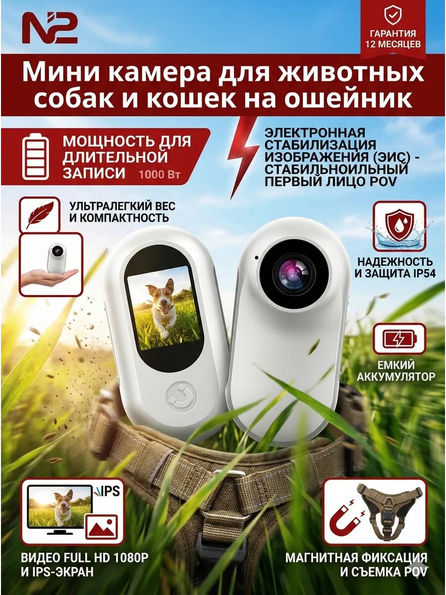 Экшн камера на магните 4К
